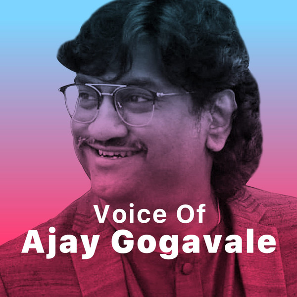 Voice of Ajay Gogavale Songs | Download Voice of Ajay Gogavale MP3 ...